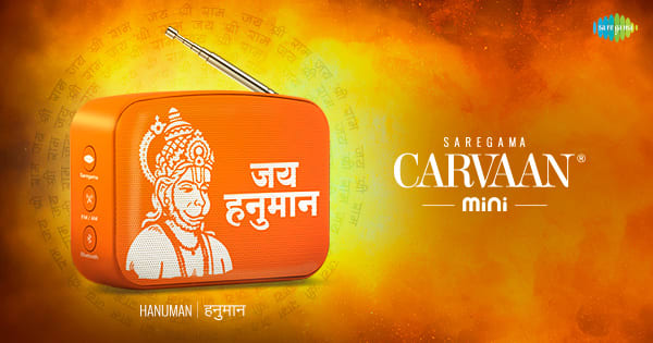 Carvaan Mini Hanuman Pre-loaded with Sunderkand, Hanuman Chalisa and ...