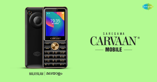 Carvaan Mobile – First ever keypad phone with 1500 Malayalam songs